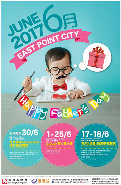 Dummy_Poster_2 – KCC